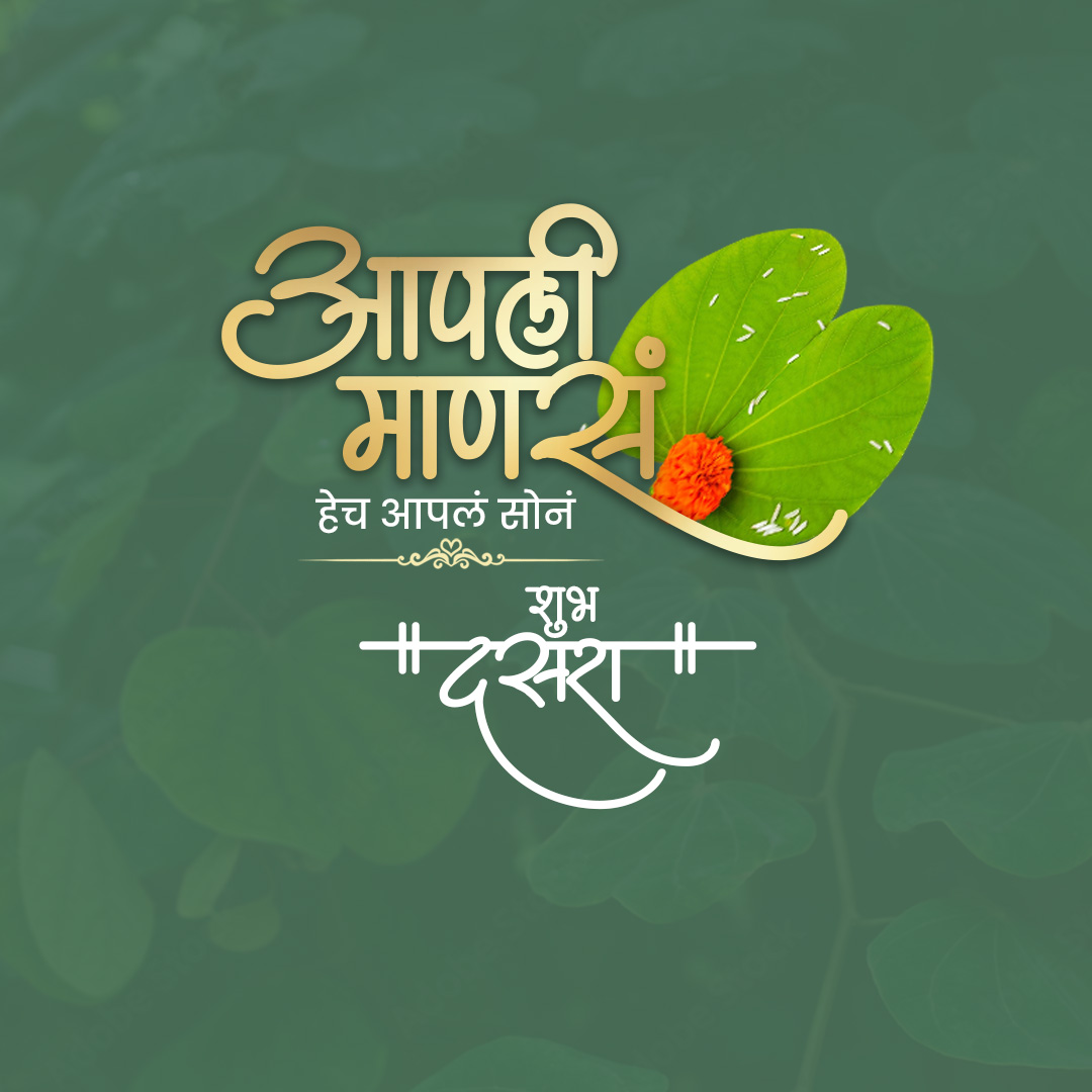 Free Online Marathi Banner Maker