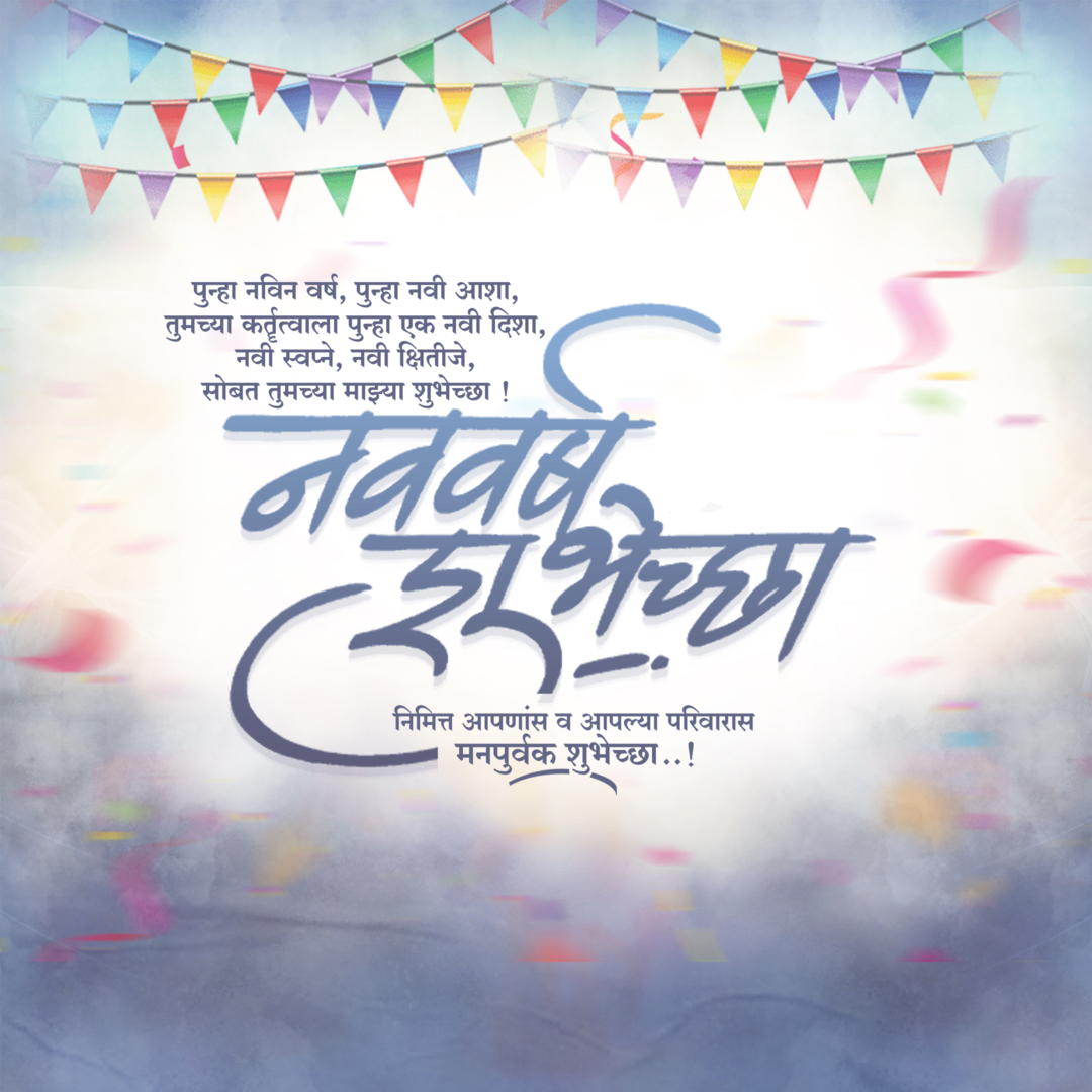 Free Online Marathi Banner Maker